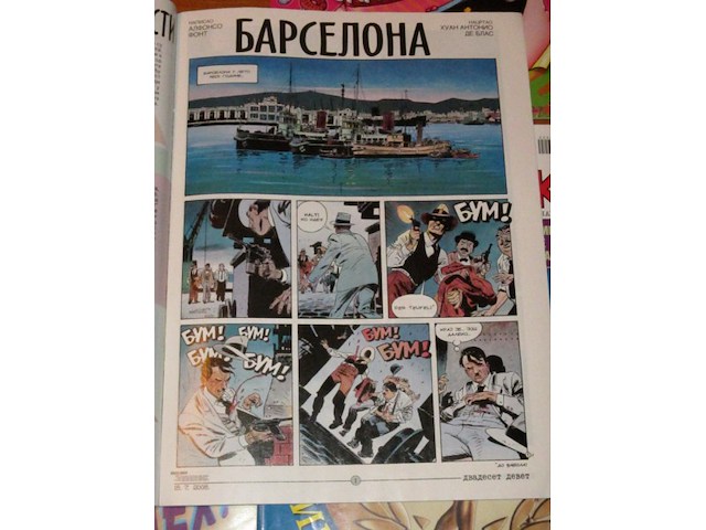 BARSELONA - Alfonso Font KOMPLETAN STRIP u 4 ZABAVNIKA