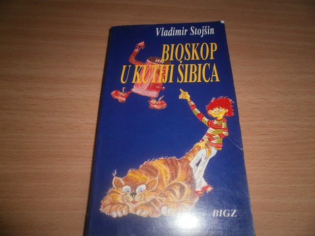 Bioskop u kutiji sibica Vladimir Stojsin