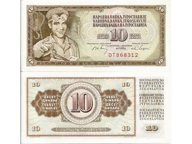 Jugoslavija 10 dinara 1968. UNC bez niti DT serija