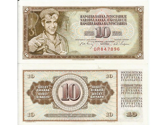 Jugoslavija 10 dinara 1968. UNC bez niti DR serija