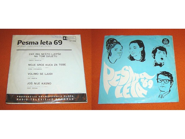 VA - Pesma Leta `69 (EP)