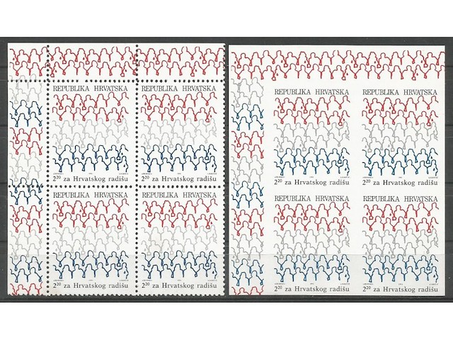 Hrvatska,Za hrvatskog radišu 1991.,četverci,čisto