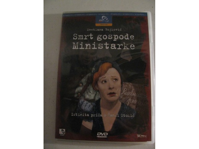 Smrt Gospodje Ministarke  /  DVD original