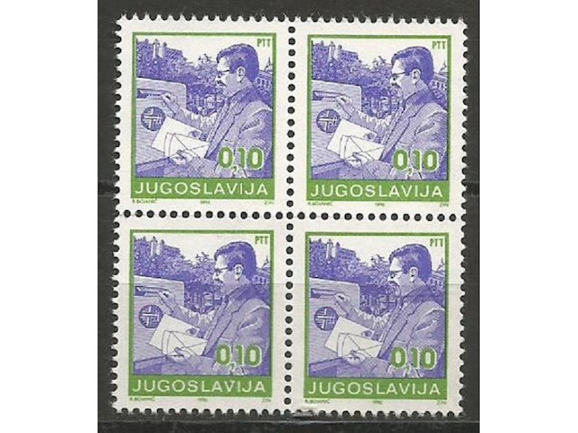 Poštanski saobraćaj 1990.,četverac-zup 13 1/4,čisto