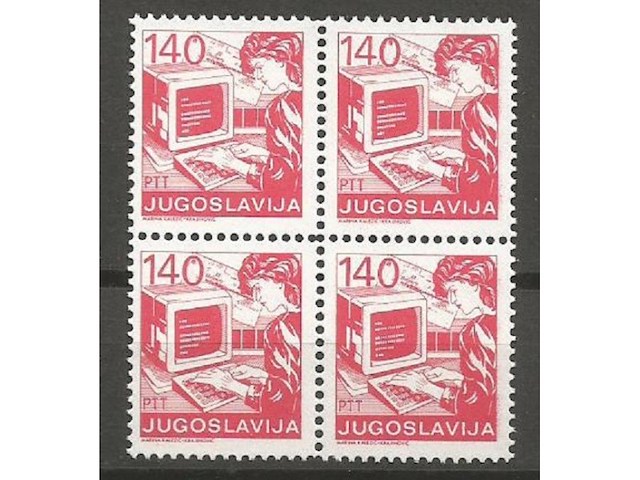Poštanski saobraćaj 1988.,četverac-zup 13 1/4,čisto