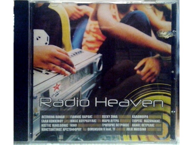 RADIO HEAVEN - GRČKI IZVOĐAĆI