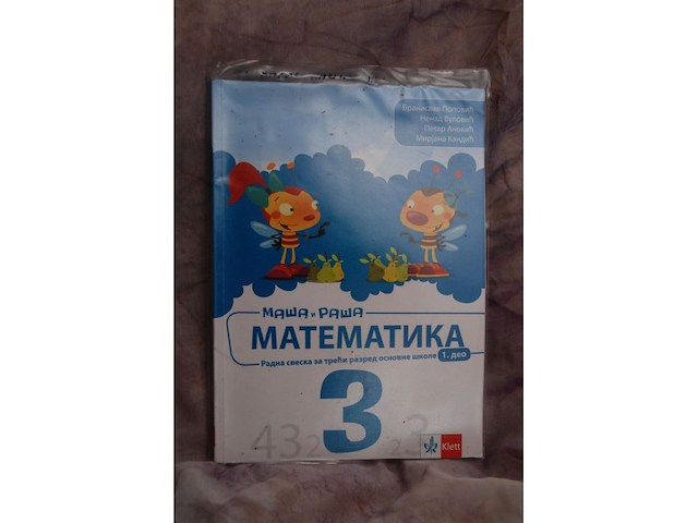 Matematika 3 - radna sveska 1. i 2. deo - klett