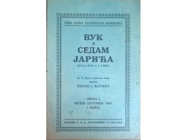 Miloš S. Matović, VUK I SEDAM JARIĆA, Beograd, 1924.