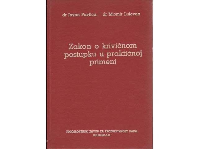 ZAKON O KRIVIČNOM POSTUPKU U PRAKTIČNOJ PRIMENI +++++++