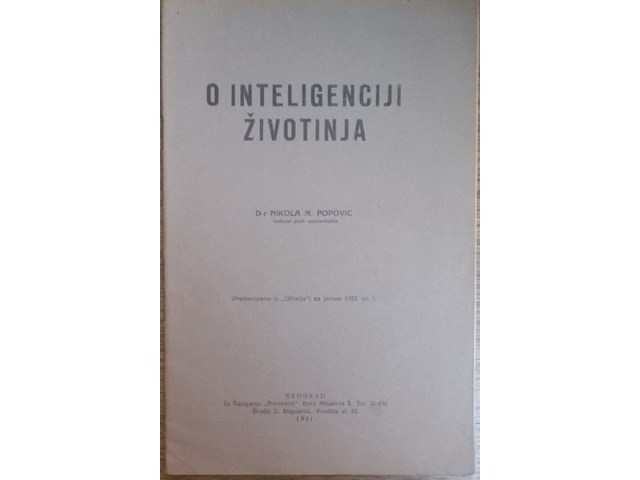 Dr Nikola M. Popović, O INTELIGENCIJI ŽIVOTINjA, 1931.