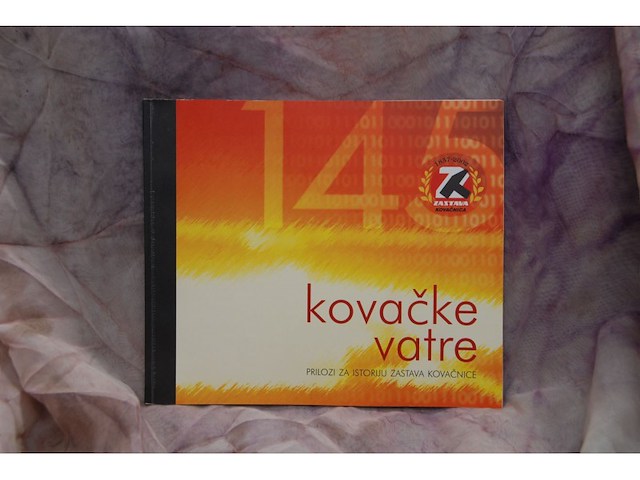 Kovacke vatre