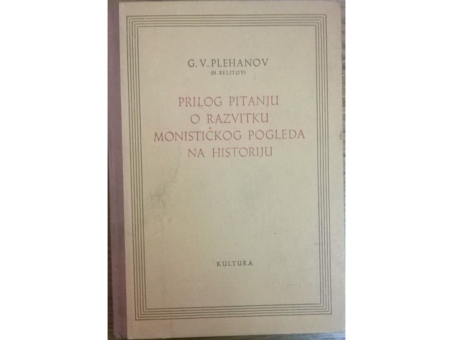 G. V. Plehanov, MONISTIČKI POGLED NA HISTORIJU, 1948.