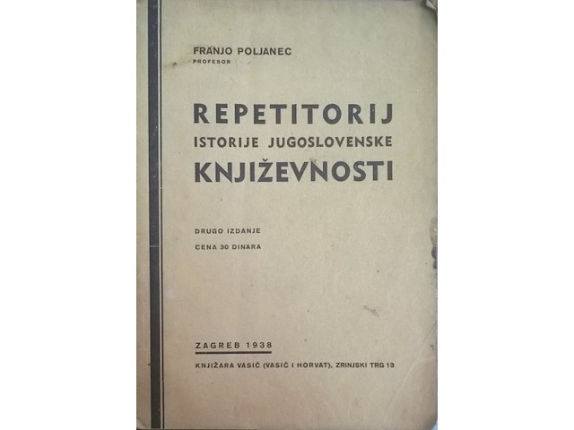 Poljanec, REPETITORIJ ISTORIJE JUG. KNjIŽEVNOSTI, 1938.