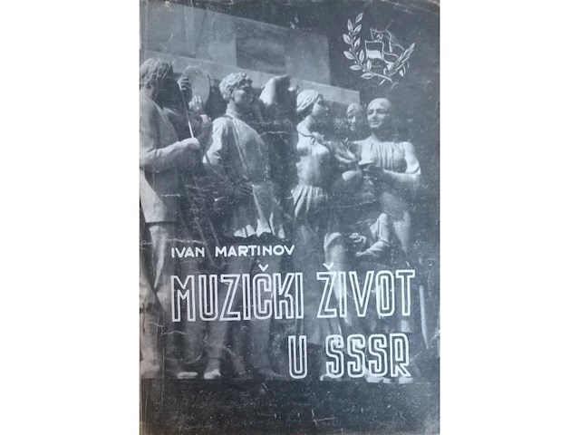 Ivan Martinov, MUZIČKI ŽIVOT U SSSR, Beograd, 1946.