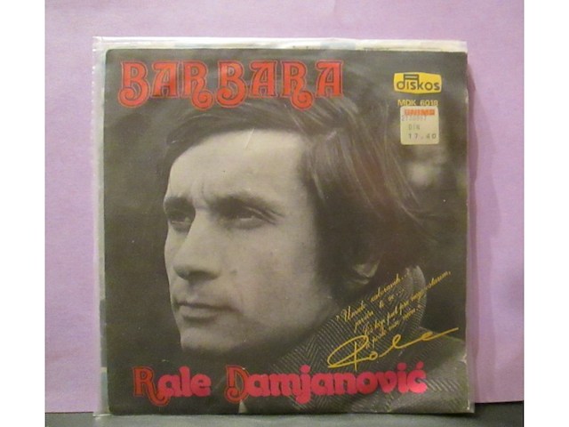 RALE DAMJANOVIĆ - Barbara