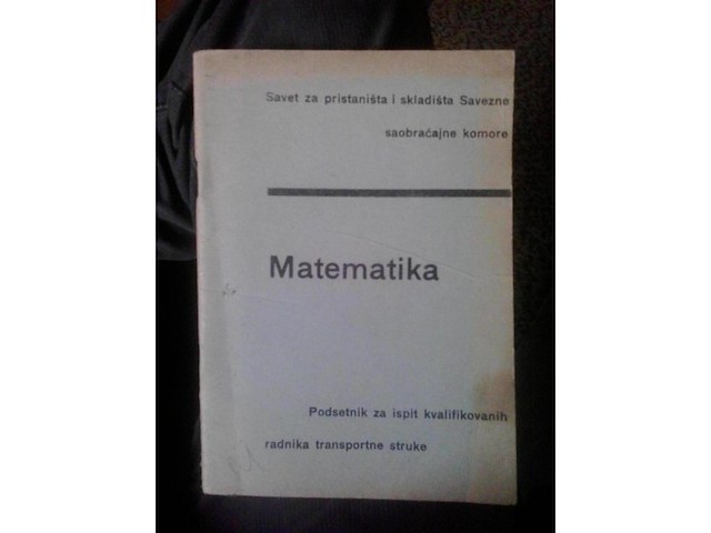 Matematika,udzbenik iz 1962.godine