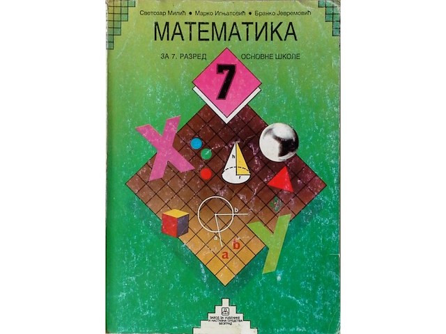 MATEMATIKA za 7. razred osnovne škole