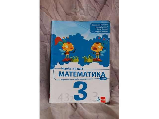 Matematika 3 - radna sveska 1. i 2. deo - klett