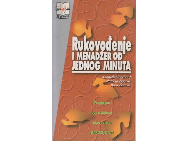 RUKOVOĐENJE I MENADŽER OD JEDNOG MINUTA / odličnO