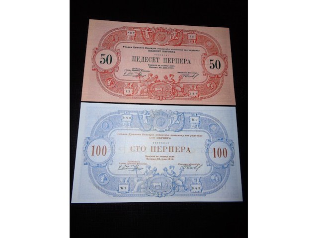 Crna Gora 1914 (III) LOT Perpera REPLIKE UNC