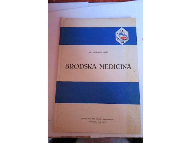 BRODSKA MEDICINA / DR. MIODRAG JOCIĆ