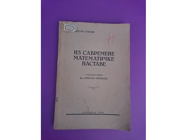 Iz savremene matematičke nastave - Nikola Čepinac