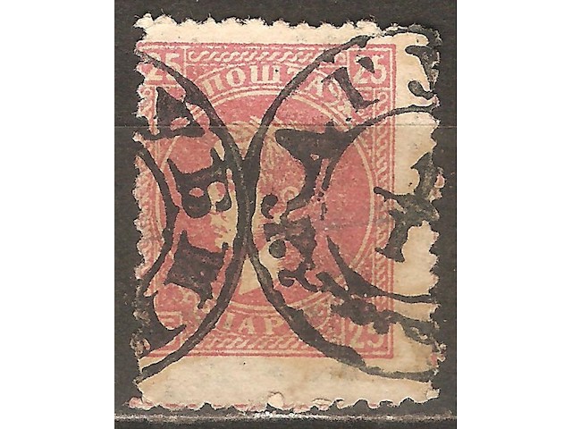 1869 - 18 Knez Milan 25 para z.12