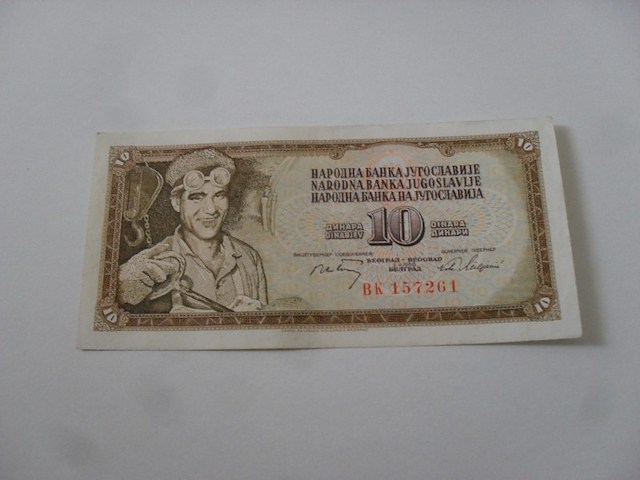 10 DINARA 1968. - BAROKNI BROJ