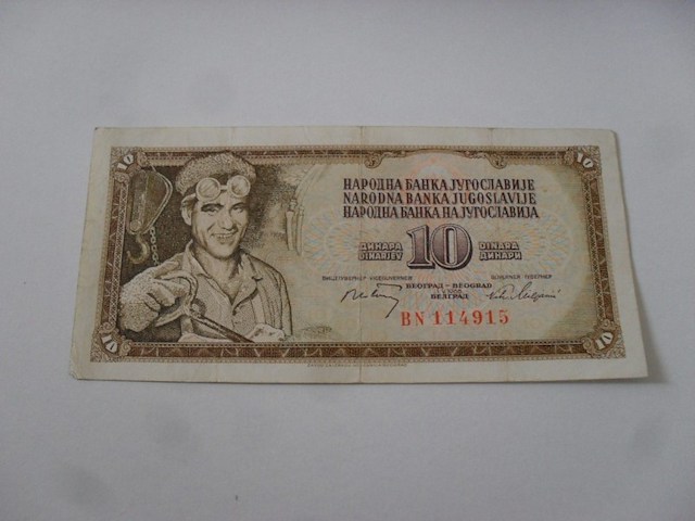 10 DINARA 1968. - BAROKNI BROJ