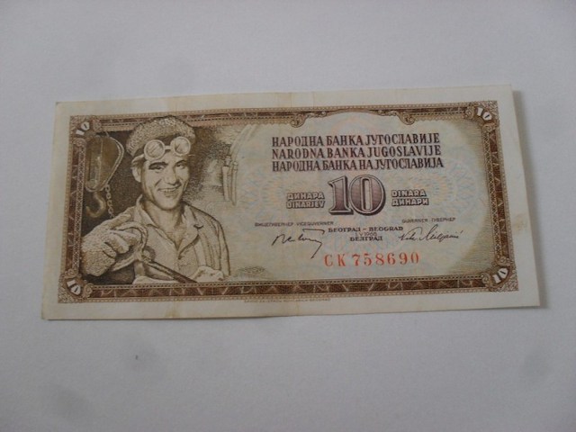 10 DINARA 1968. - BAROKNI BROJ