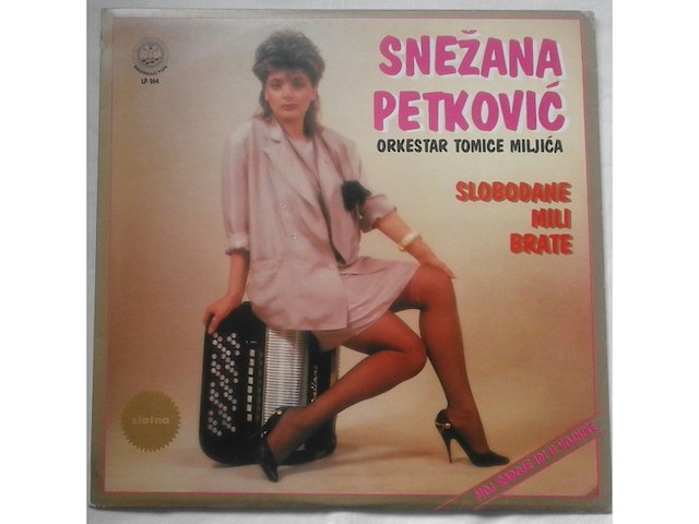 SNEZANA  PETKOVIC - SLOBODANE MILI BRATE