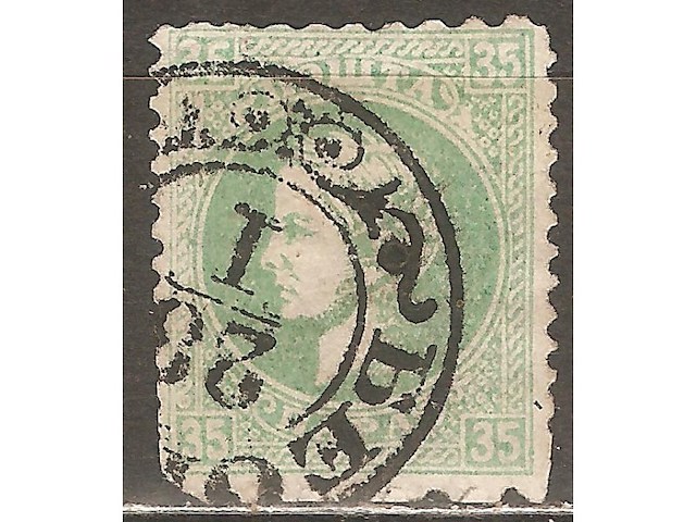 1869 - 66 Knez Milan 35 para z. 9 1/2 12