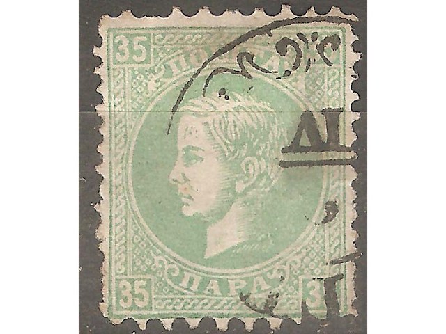 1869 - 64 Knez Milan 35 para z. 9 1/2 12