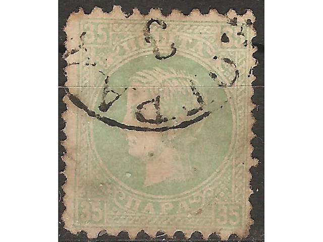 1869 - 59 Knez Milan 35 para z. 9 1/2 12