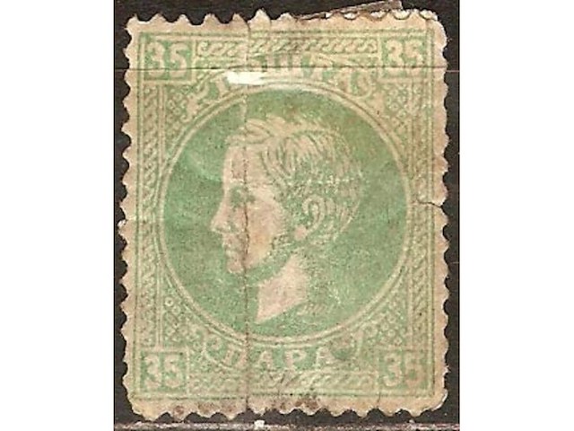 1869 - 73 Knez Milan 35 para z.12 cista MH