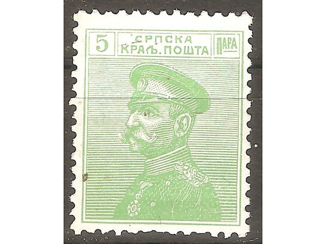 1914 - Kralj Petar I - 5 para MNH