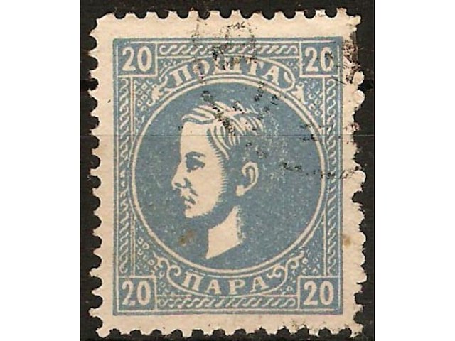 1869 -1878 - 127 Knez Milan 20 para z. 11 12