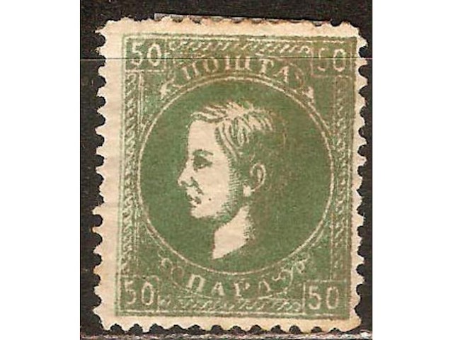 1869 -1878 - 284 Knez Milan 50 para z.12 MH