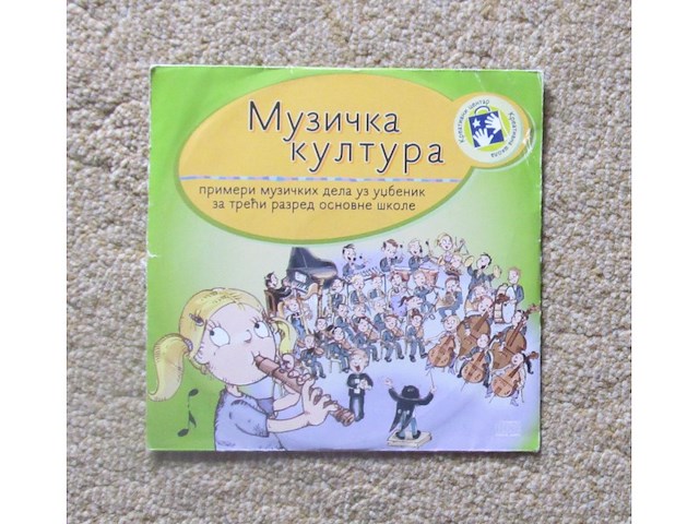 CD Muzička kultura - kompakt disk za 3. razred OŠ