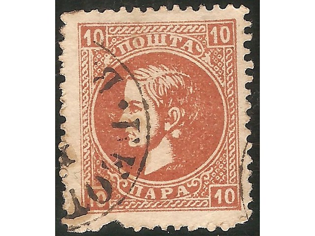 1869 - 1878 - 107 Knez Milan 10 para z.12 RRR