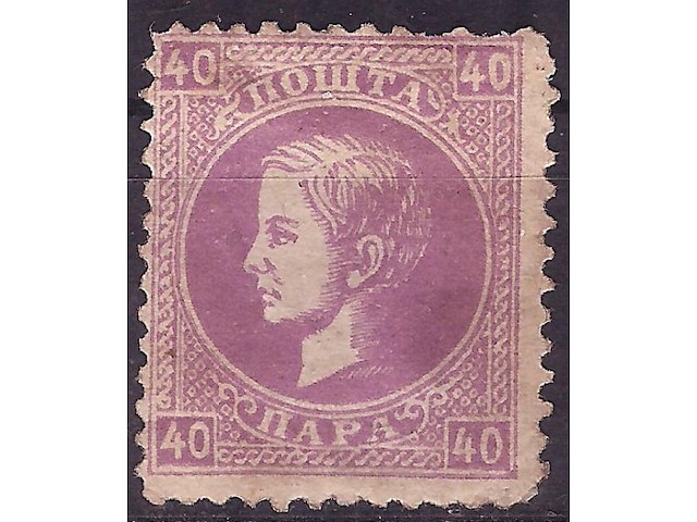 1869 - 1878 - 215 Knez Milan 40 para z.12 MH