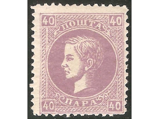 1869 - 1878 - 212 Knez Milan 40 para z.12 MH