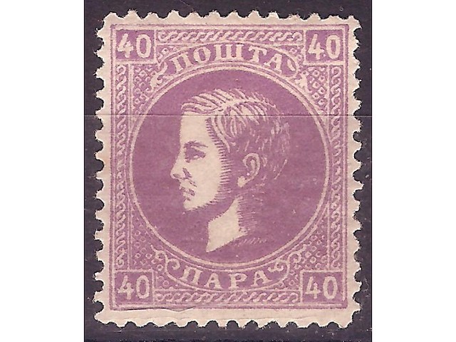 1869 - 1878 - 235 Knez Milan 40 para z.12 MH