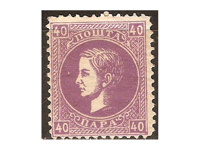 1869 - 1878 - 225 Knez Milan 40 para z.12 MH