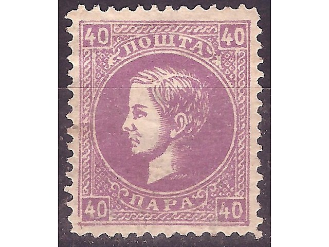 1869 - 1878 - 223 Knez Milan 40 para z.12 MH