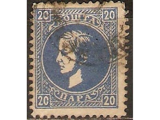 1869 -1878 - 164 Knez Milan 20 para z.12 11 1/2 RRR