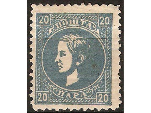 1869 -1878 - 184 Knez Milan 20 para z. 11 MH
