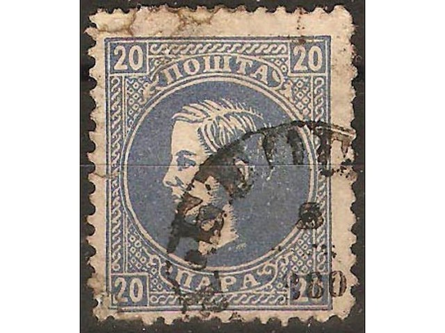 1869 -1878 - 182 Knez Milan 20 para z.12-11