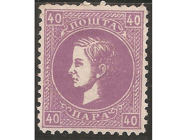 1869 - 1878 - 250 Knez Milan 40 para.zup.12 MH