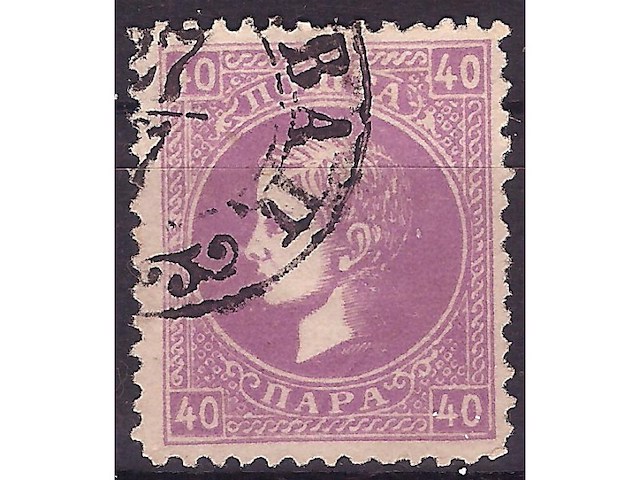 1869 - 1878 - 263 Knez Milan 40 para.zup.12